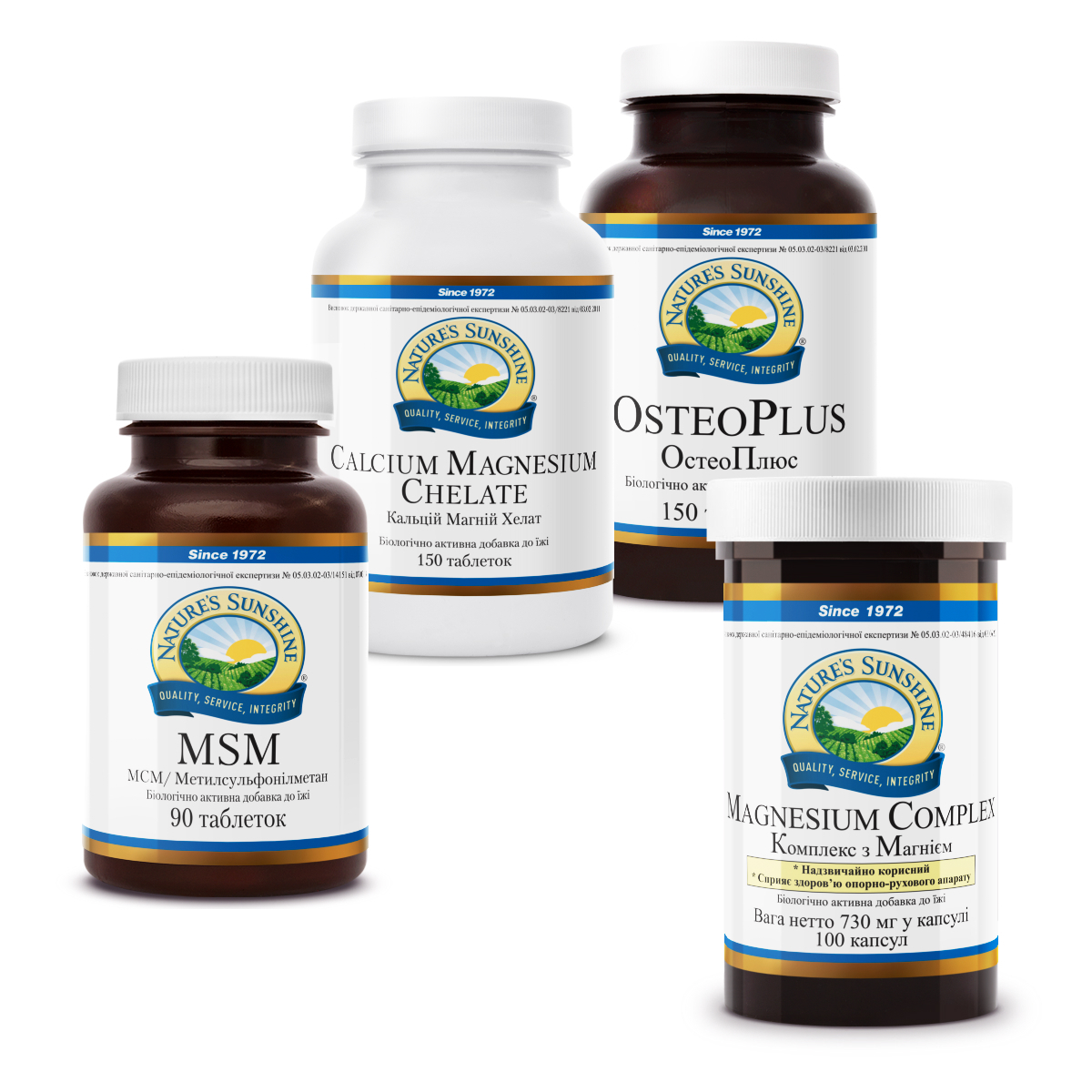Купить Набор «Здоровье ваших костей» | NSP Молдова